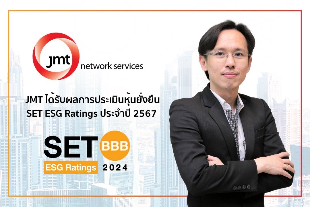 JMT ได้รับการประเมิน SET ESG Ratings ระดับ “BBB” ย้ำผู้นำธุรกิจบริหารหนี้ธรรมาภิบาล | Share2Trade